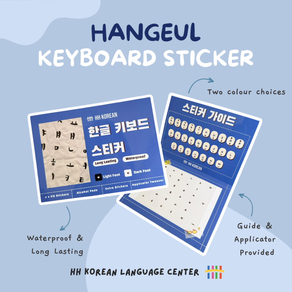 Korean Hangeul Keyboard Stickers | Shopee Malaysia