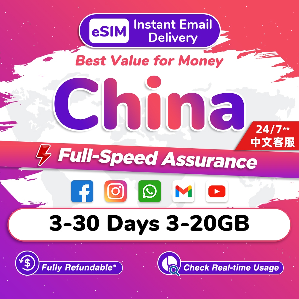 China eSIM Pro 3-30Days 3GB-20GB 5G/4G Data | Instant 24h Email ...