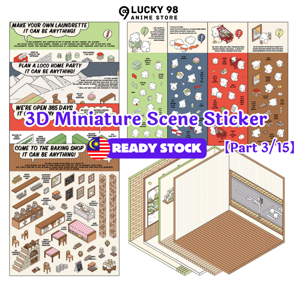 3D Miniature Scenes Sticker PET Staking Sticker Bakery Party Room ...