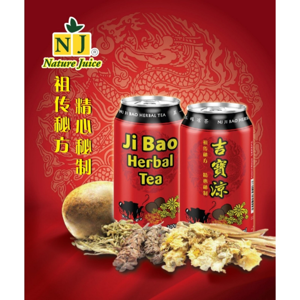 Jia Bao Herbal Tea (300 ml) / canned drink / supplier | Shopee Malaysia