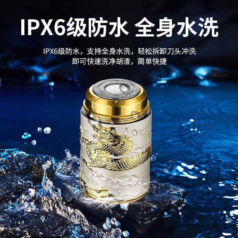 [ SHAVER] Compact Dragon Shaver - Unique Classic Design with Type C ...