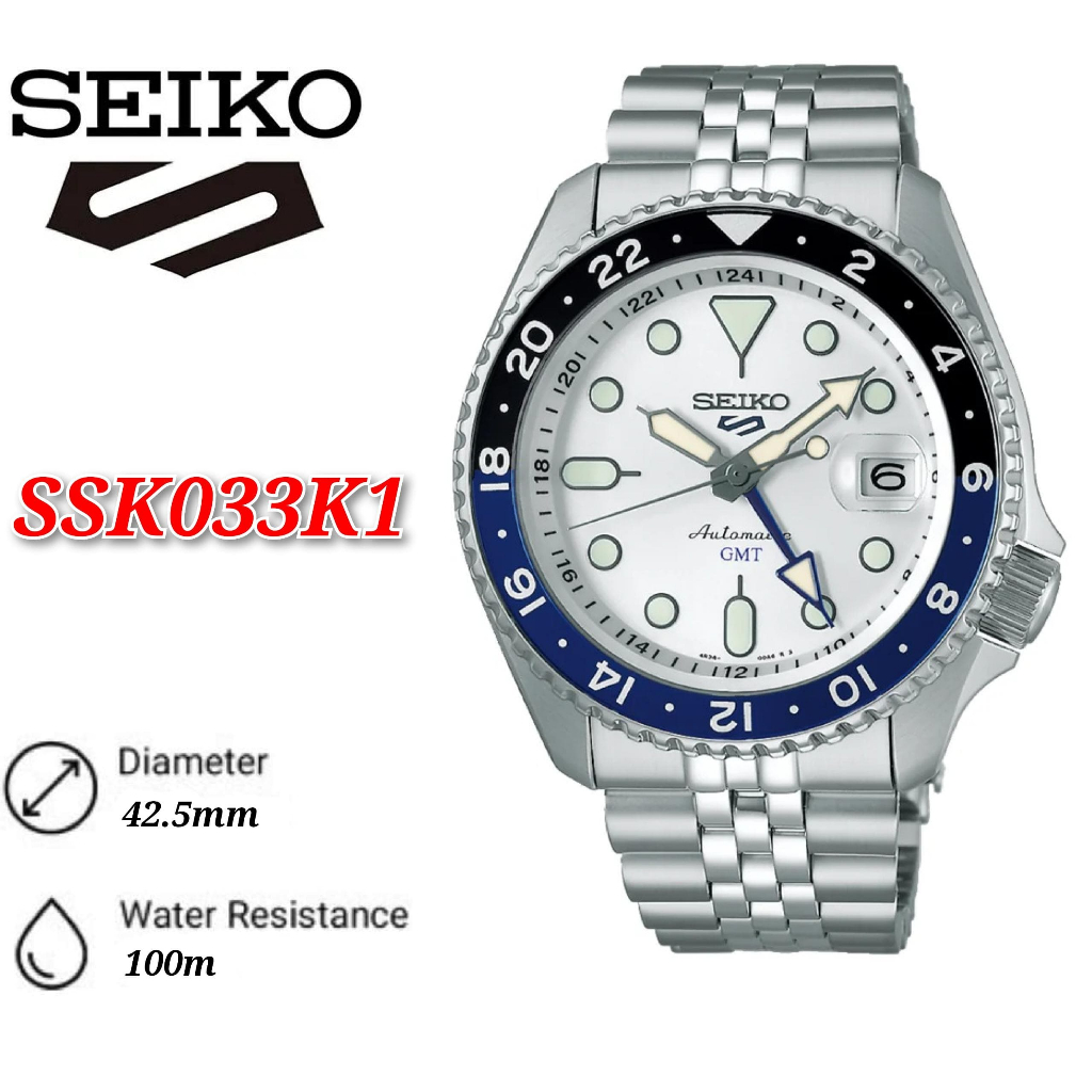 Seiko 5 Sports SSK033K1 Superman GMT SKX Series Automatic Hardlex Glass ...