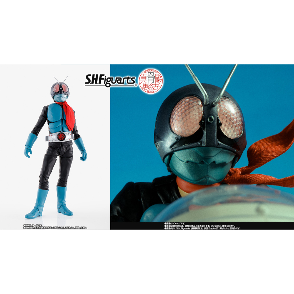 *READY STOCK* S.H.Figuarts ShinKocChou SeiHou Kamen Rider Old Ichigo ...