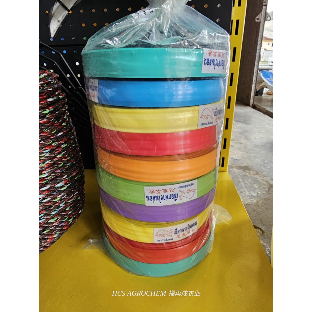 (Bundle) Durian Rope 1 Inch x 200 Meter Support Tie Durian Tree ...