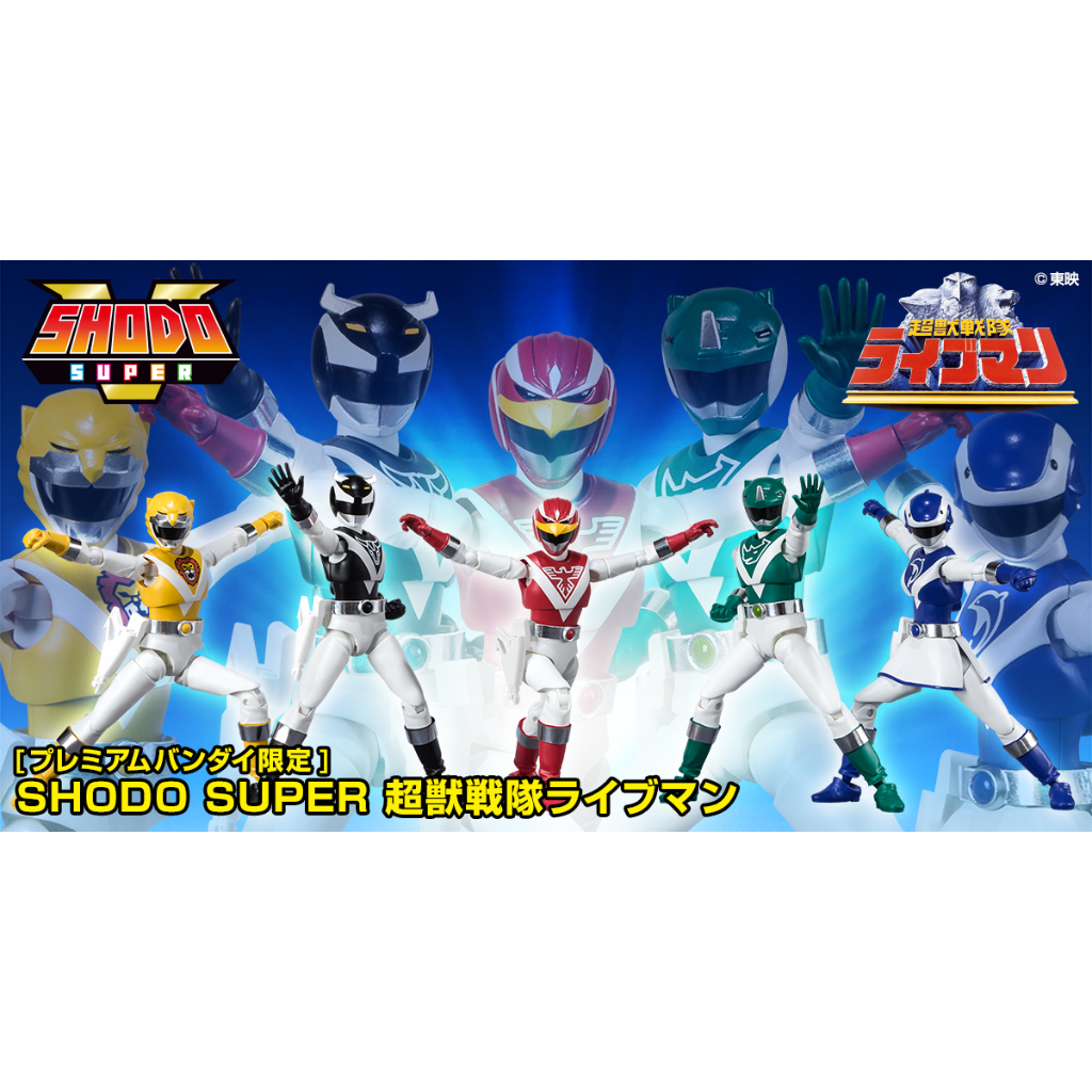 Premium Bandai Shodo Super Choujyu Sentai Liveman Figure | Shopee Malaysia