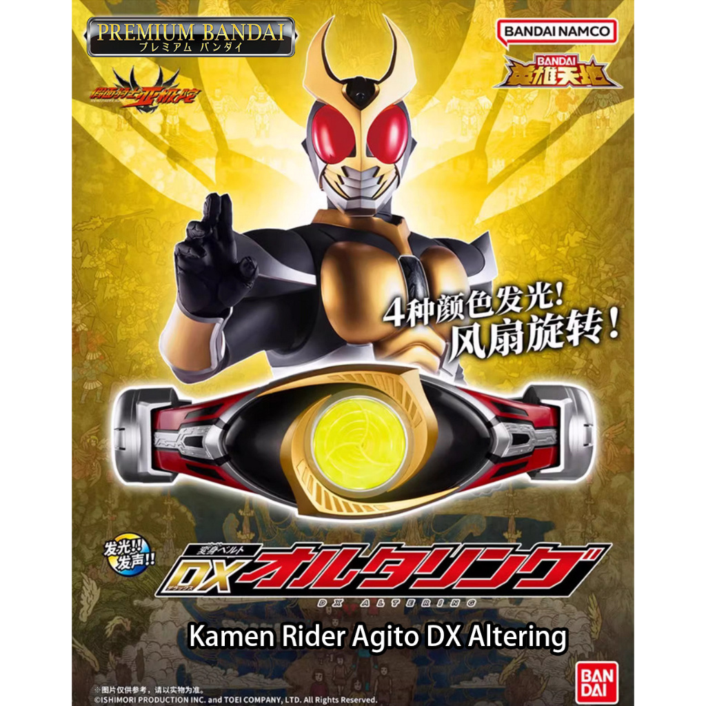 PO Premium Bandai Kamen Rider Agito Henshin Belt DX Altering | Shopee ...
