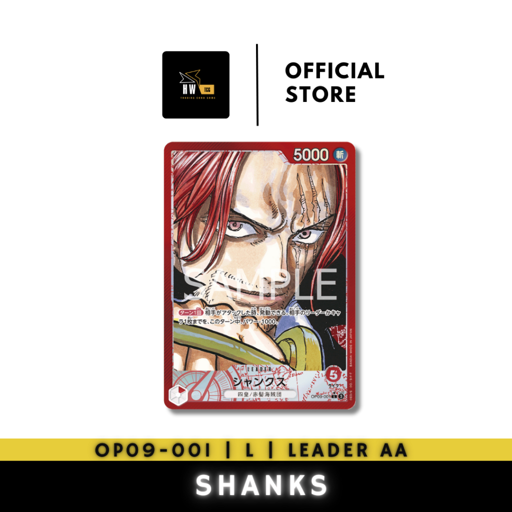[HWTCG] ONE PIECE CARD GAME OP09-001 | L | LEADER AA Shanks JP | Shopee ...