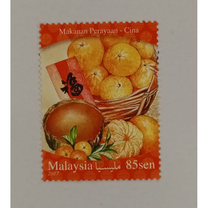 Malaysia Mint Stamp - Siri Makanan Perayaan Cina | Shopee Malaysia