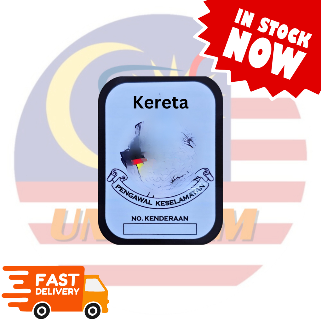 STICKER MOTOR KERETA SECURITY PENGAWAL KESELAMATAN | Shopee Malaysia
