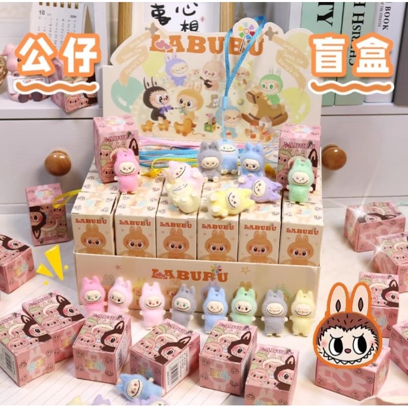 Labubu Mini Version Blind Box Keychain DIY Cute Box Minifigures Cute ...