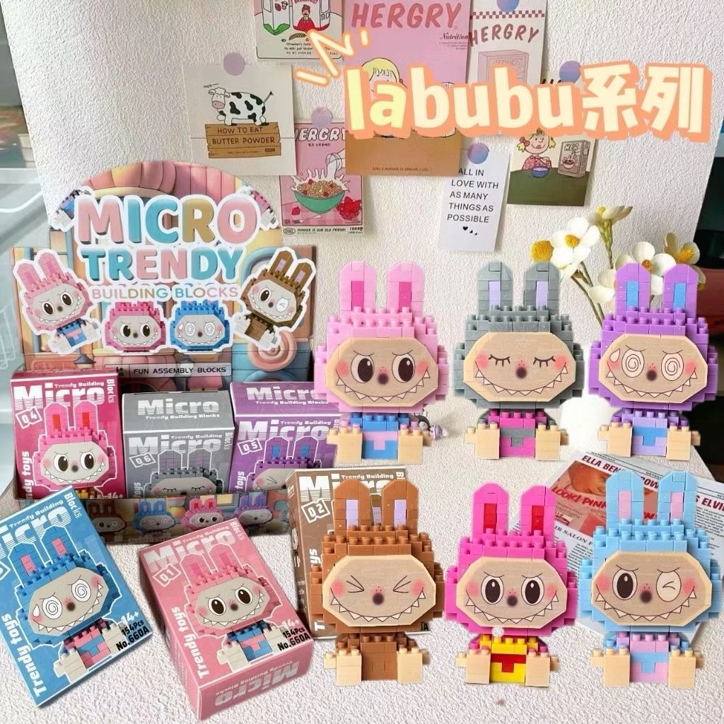 Cartoon Labubu Building Block Puzzle Toy | Shopee Malaysia