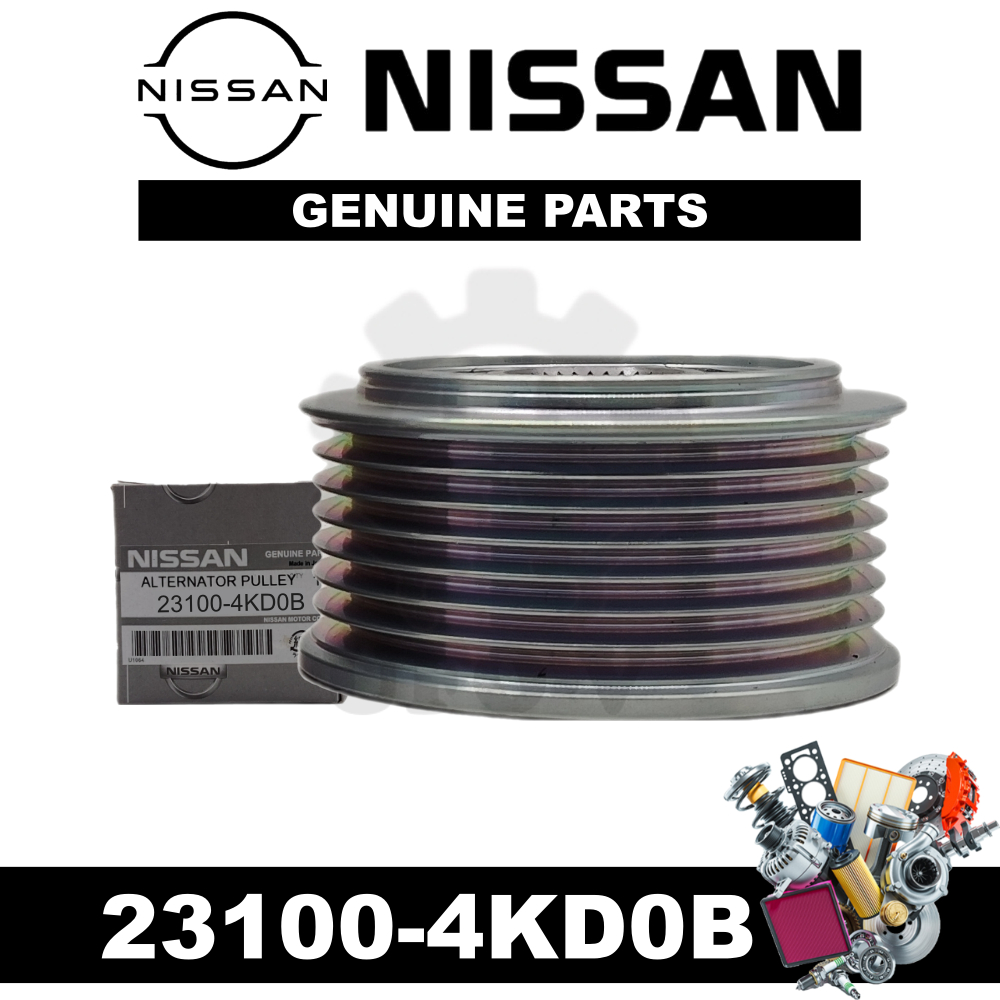23100-4KD0B Alternator Pulley for Nissan Navara NP300 D23 YD25DDTi 2.5 ...