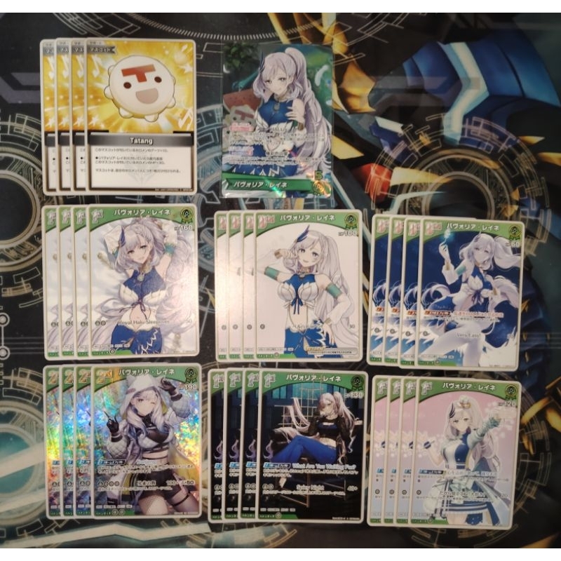 Hololive OCG [JP][Playset] hBP02-002 Pavolia Reine | Shopee Malaysia