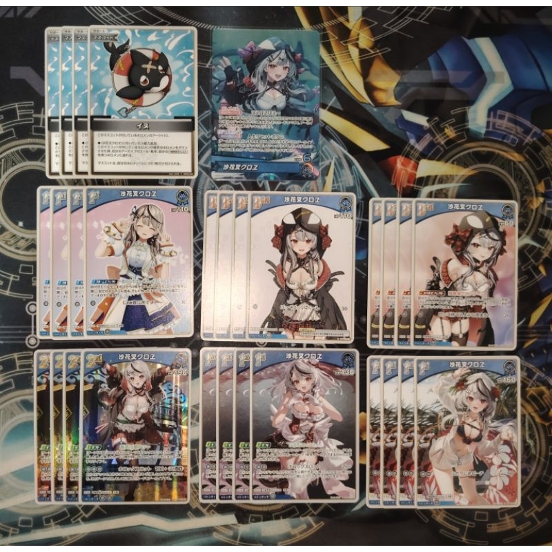 Hololive OCG [JP][Playset] hBP02-004 Sakamata Chloe | Shopee Malaysia