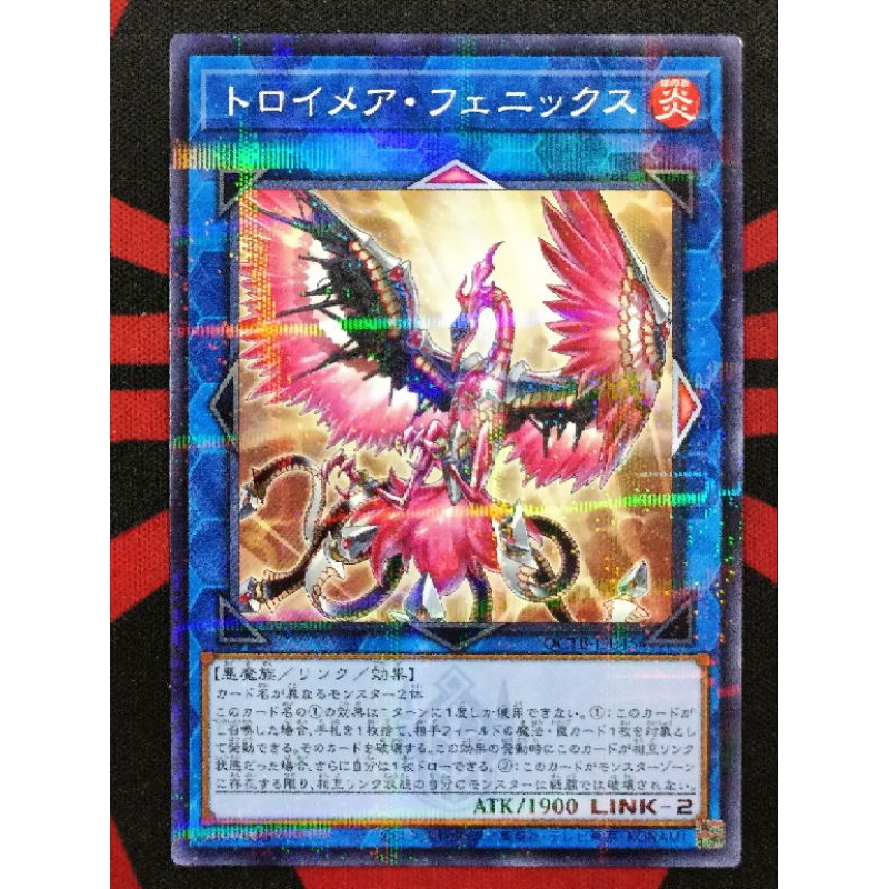 YUGIOH KONAMI QCTB-JP045 Knightmare Phoenix (Normal Parallel Rare) | Shopee Malaysia