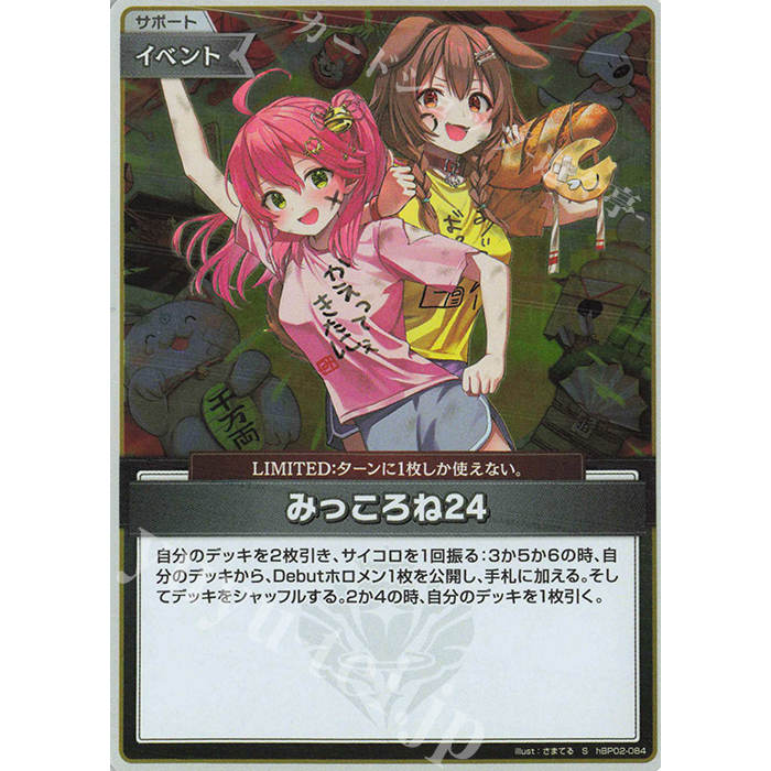 Hololive Card Game / Quintet Spectrum / hBP02 / S / Mikorone 24 hBP02-084 (FOIL) | Shopee Malaysia