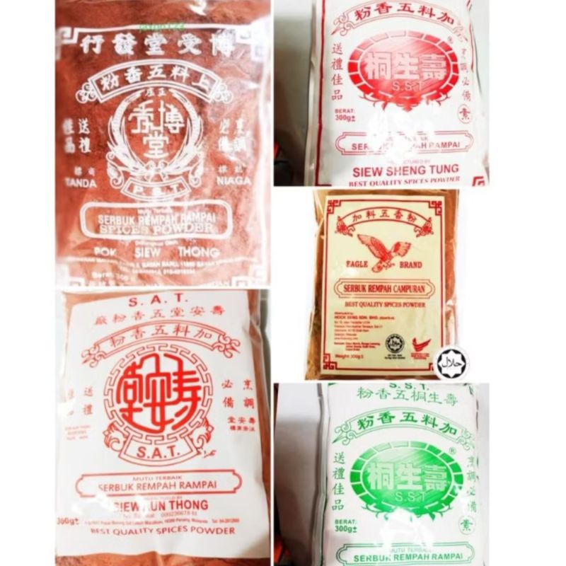 Eagle Brand Pok Siew Thong Siew Aun Thong Siew Sheng Tung Hock Xeng ...