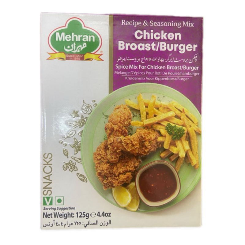 Chicken Broast/Burger Mehran 125g | Shopee Malaysia