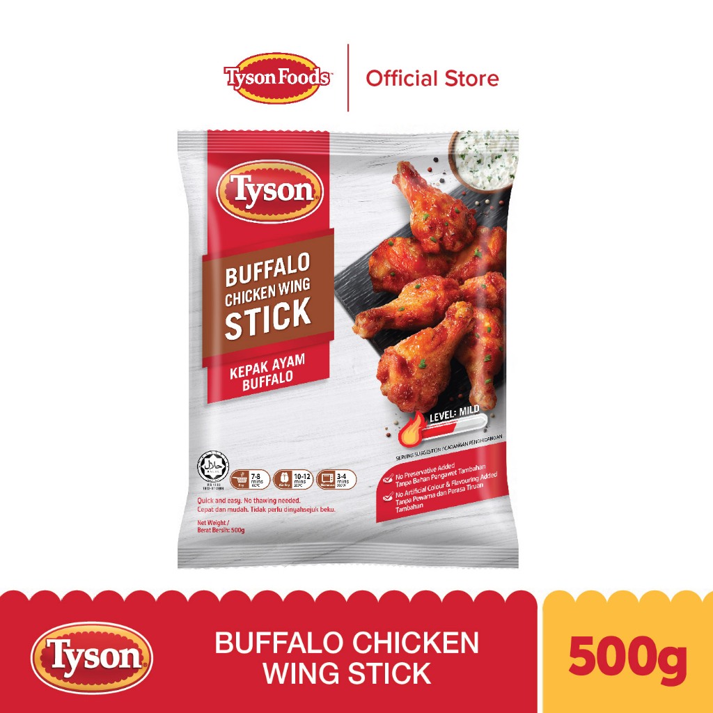 Tyson Buffalo Chicken Wing Stick 500g [HALAL] | Shopee Malaysia