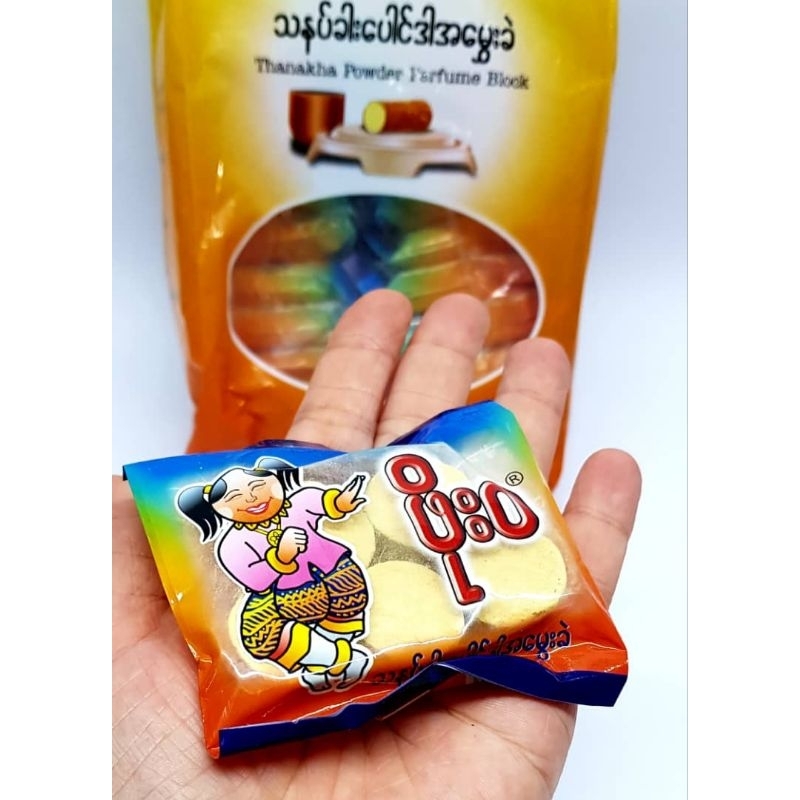 Thanaka Bedak Muka Myanmar 5pcs per Pack/ Small Block Face Powder ...
