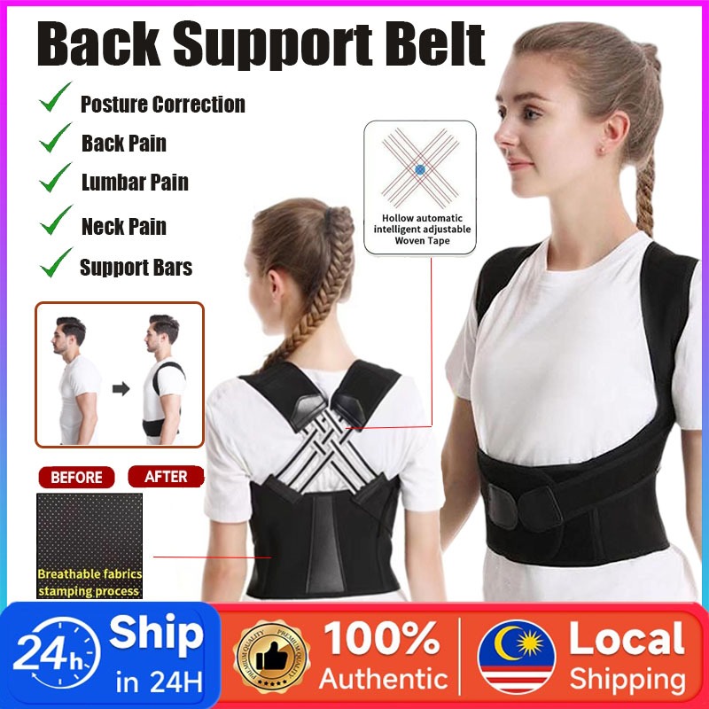 UNISEX Adjustable Vest Back Support Belt Posture Corrector Back Lumbar ...