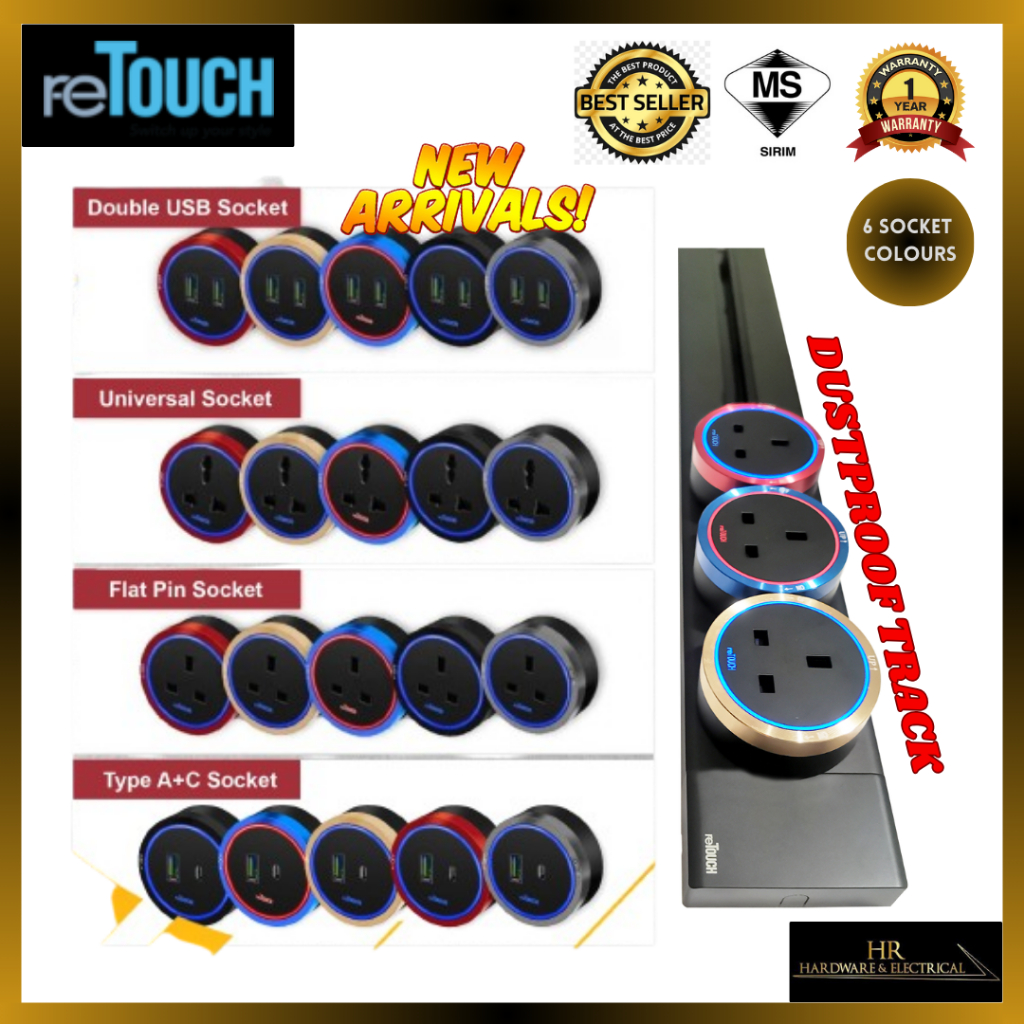retouch Power Track 32A Power Track Socket Adapter Flat Pin / Universal ...