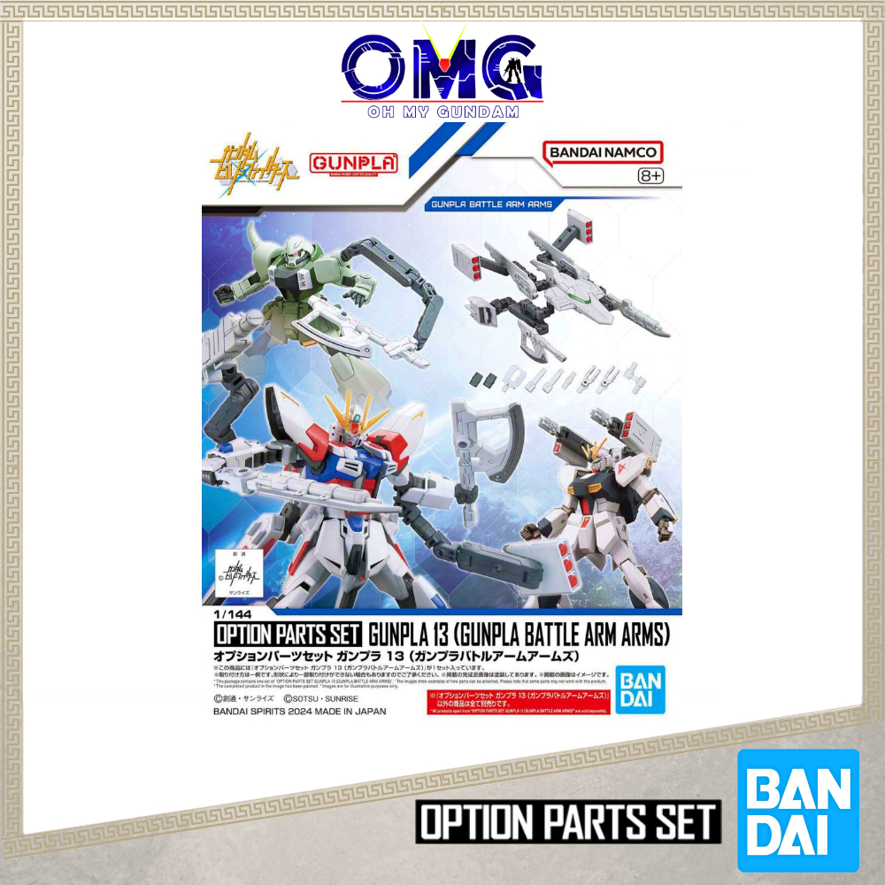 Bandai Option Parts Set Gunpla 13 (Gunpla Battle Arm Arms) 67429 Gundam ...