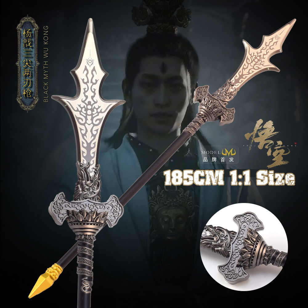 🔥Black Myth Wukong 1:1 185CM Big SIZE Yang Jian Cosplay weapon PU+Metal ...