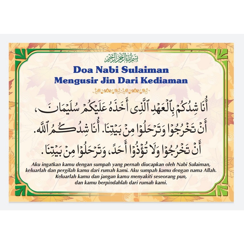 Poster Doa Mengusir Jin Dari Kediaman | Shopee Malaysia