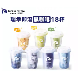 Luckin Coffee Moment Of Inspiration Instant Coffee - Americano/Latte ...