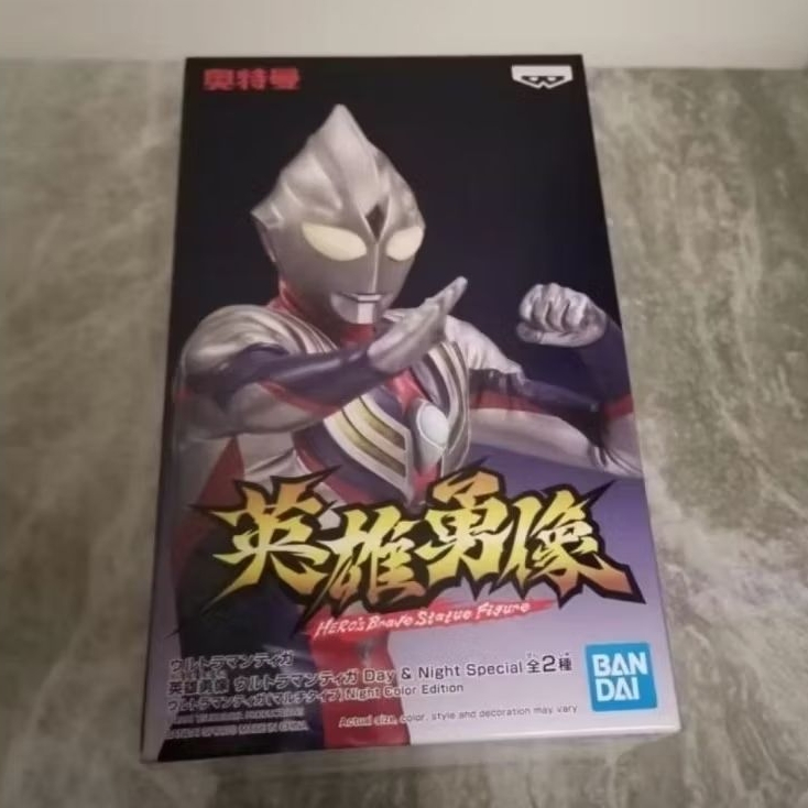 Banpresto ULTRAMAN - Ultraman Tiga - Figure Hero's brave Figures Toy ...