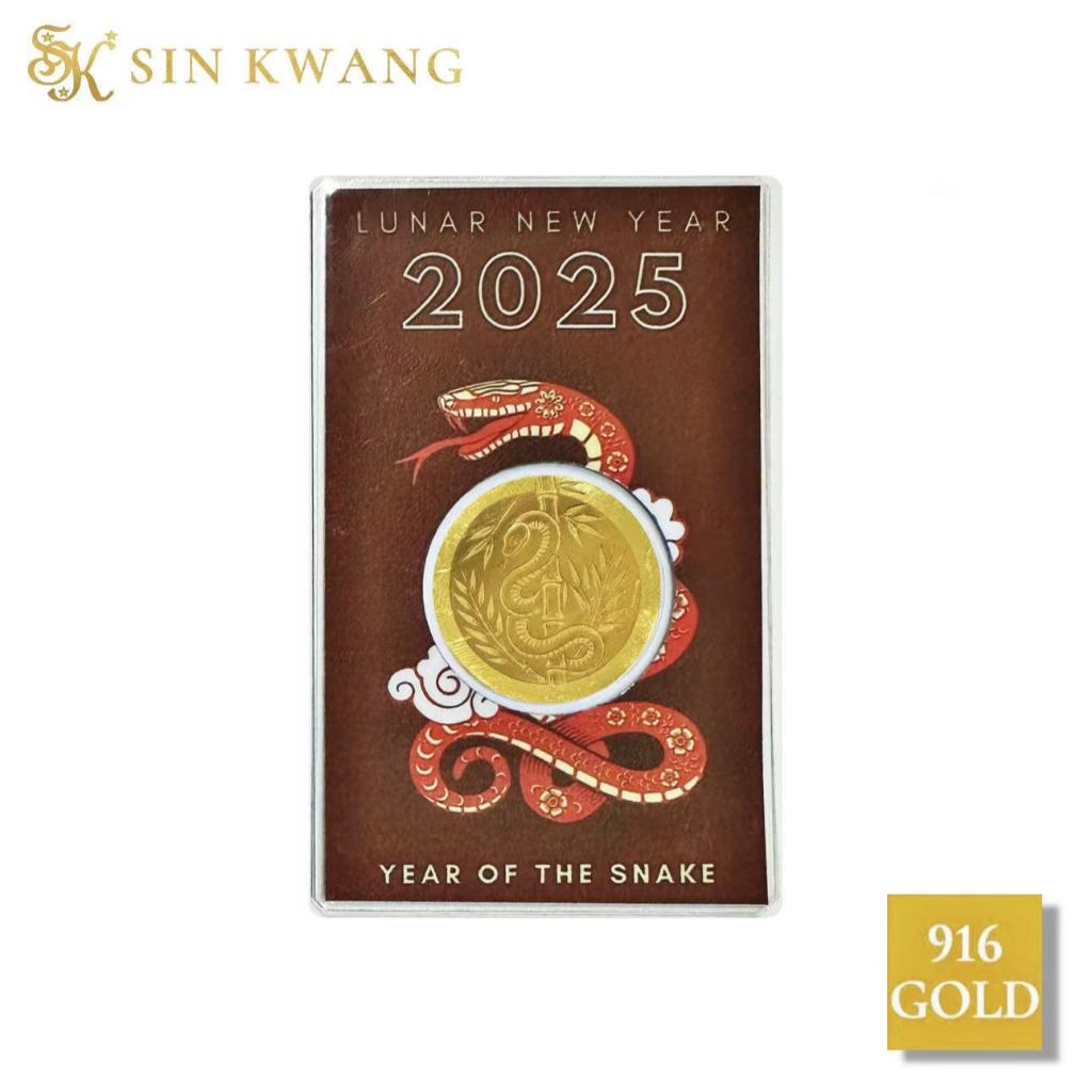 SIN KWANG 916/22K Year Of The Snake Gold Coin | Shopee Malaysia