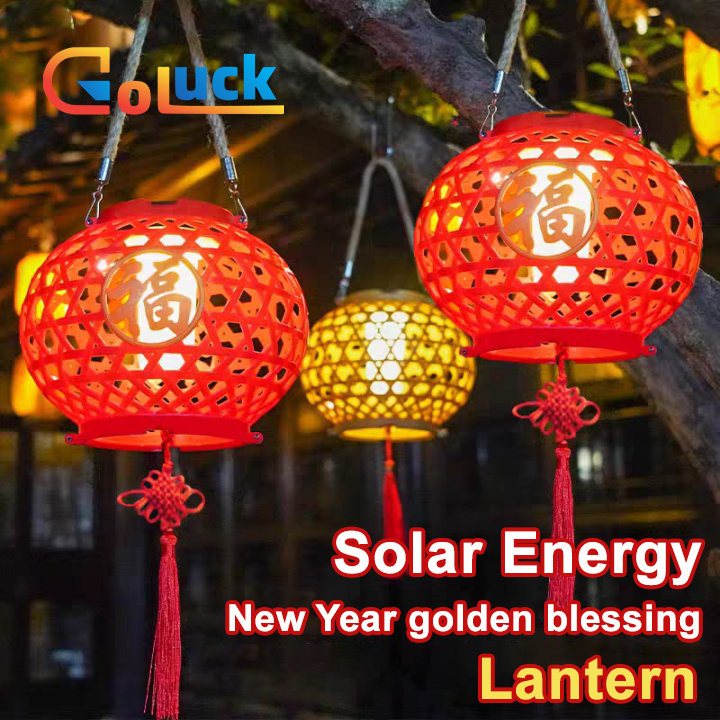 【Local Delivery】Goluck LED RED Lantern String Light CNY Decoration ...