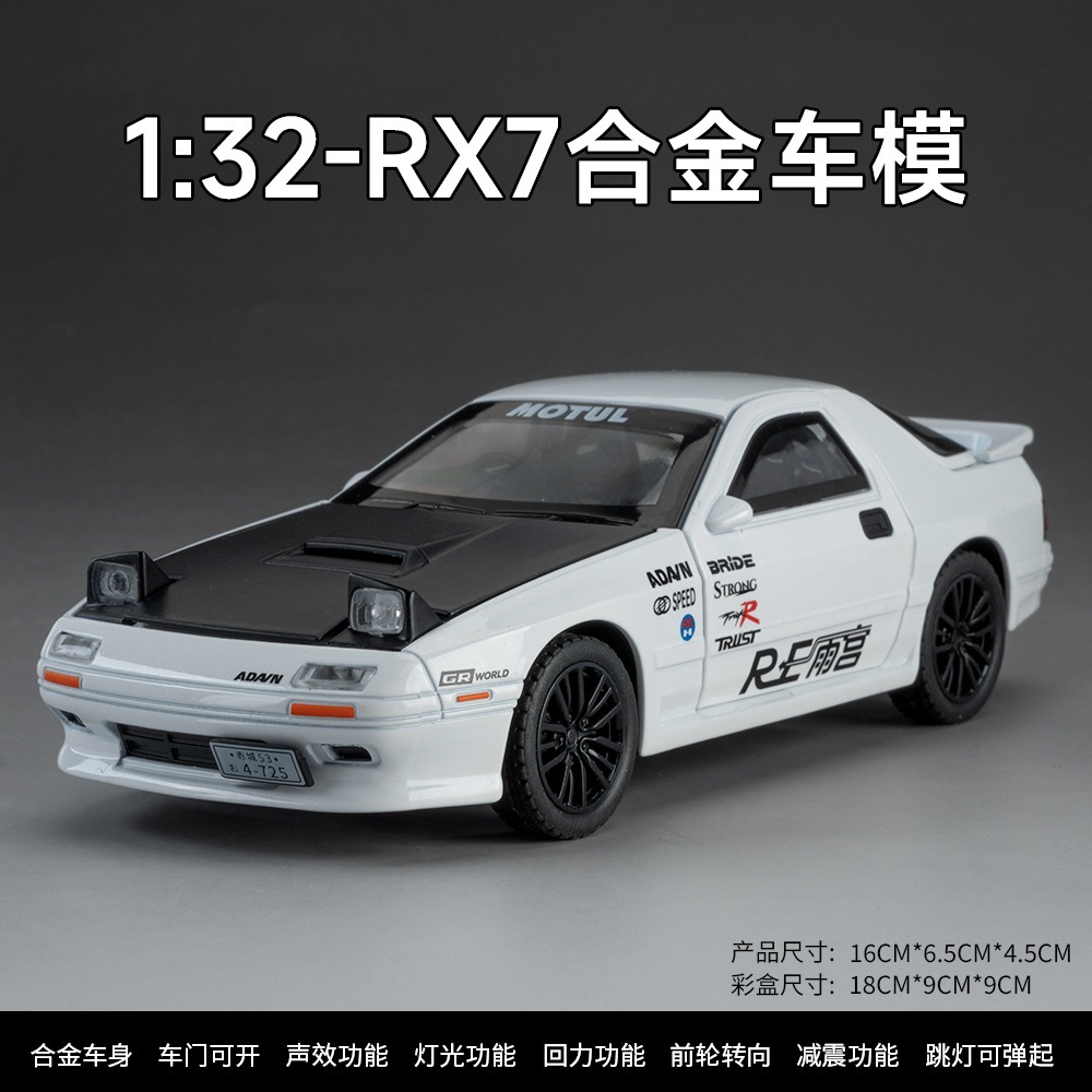 1:32 Scale Mazda RX7 Alloy Car Model Light & Sound Effect Diecast Car ...