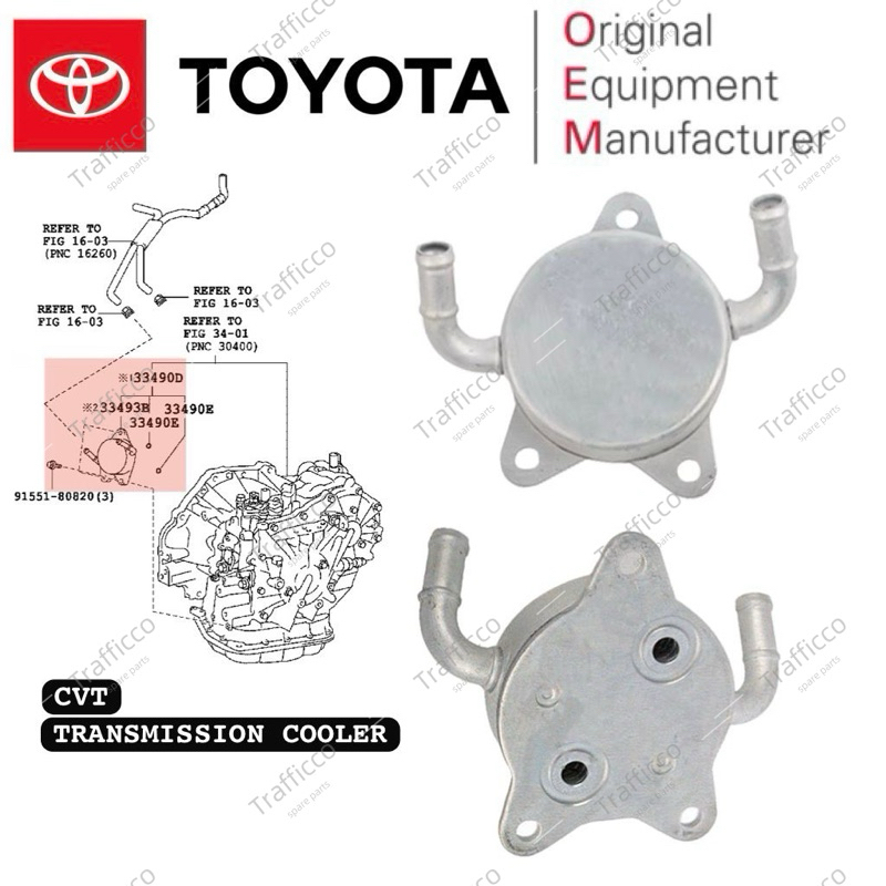 Toyota Vios Yaris NSP151 CVT Auto Transmission Cooler 33493-52030 33493 ...