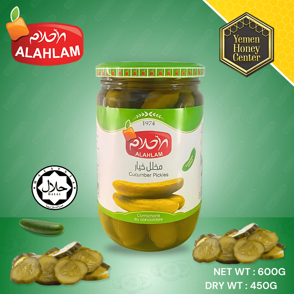 Al Ahlam Cucumber Pickles 600g Halal Pure | Shopee Malaysia