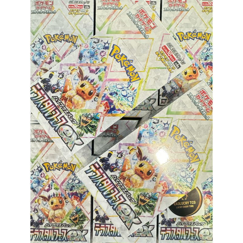 Sv8a / Pokemon Japanese TCG /Pokemon Japanese Sv8a Terastal Festival ...