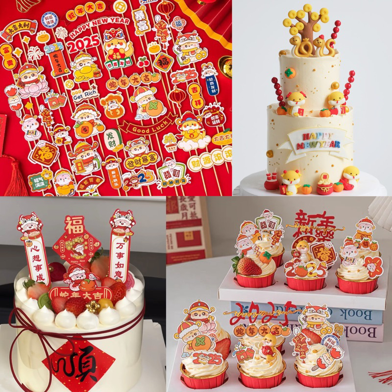 IMOCHI 蛇年 新年蛋糕装饰摆件插件 snake chinese new year cake topper cake decorations | Shopee Malaysia