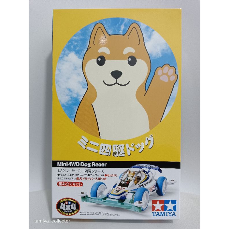 Tamiya Mini 4wd Dog Racer | Shopee Malaysia
