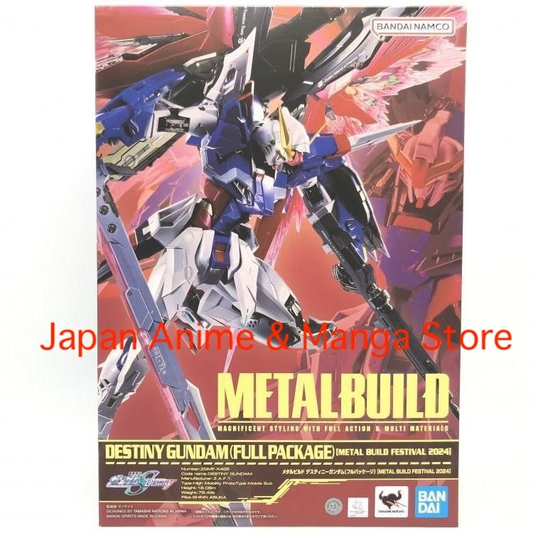 METAL BUILD SEED FREEDOM Destiny Gundam (Full Package) [METAL BUILD FESTIVAL 2024] Action Figure ...