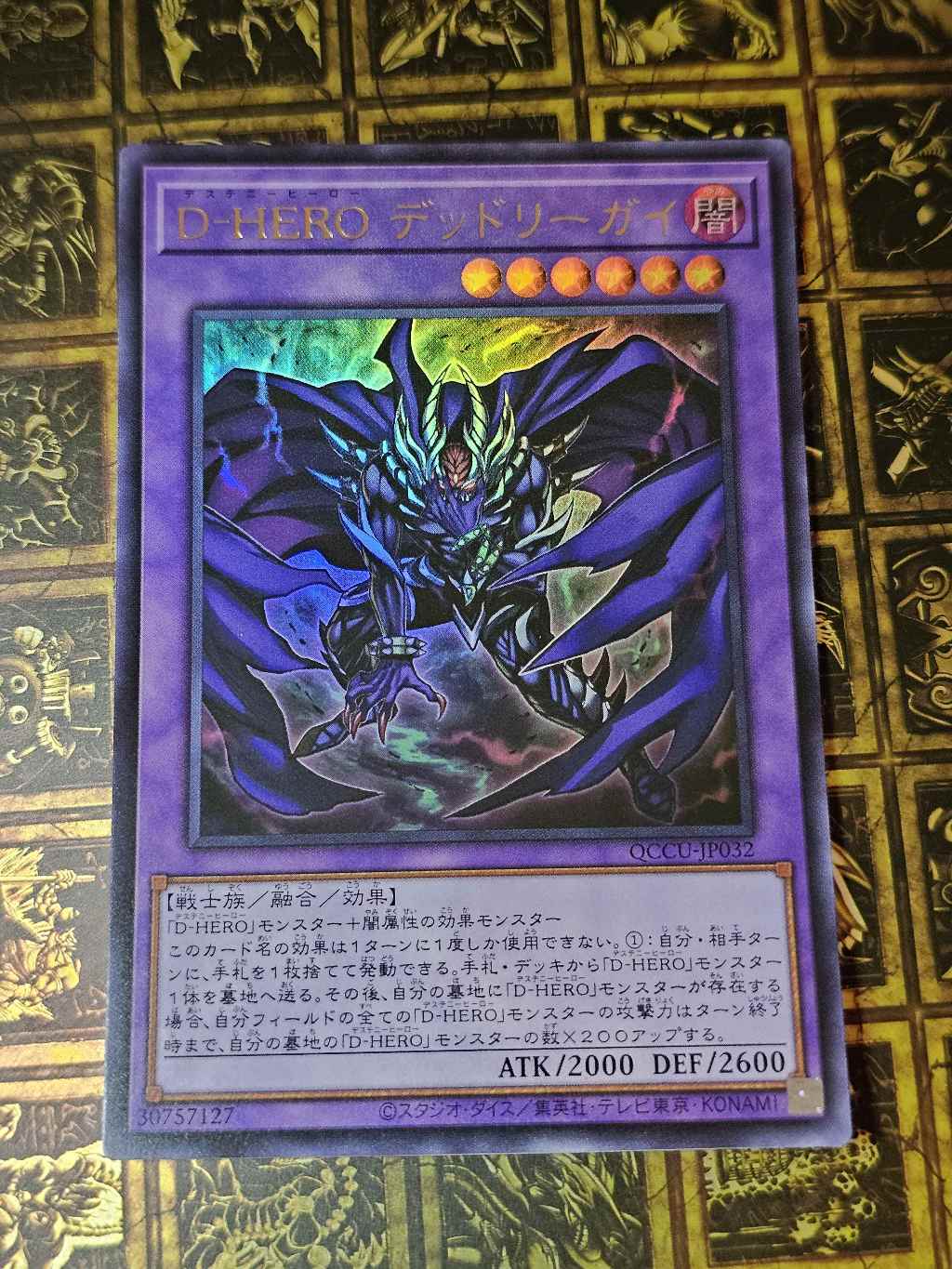QCCU-JP032 Destiny HERO - Dangerous / 命运英雄 绝命人【Gemi-Knight】Yugioh 30757127 | Shopee Malaysia