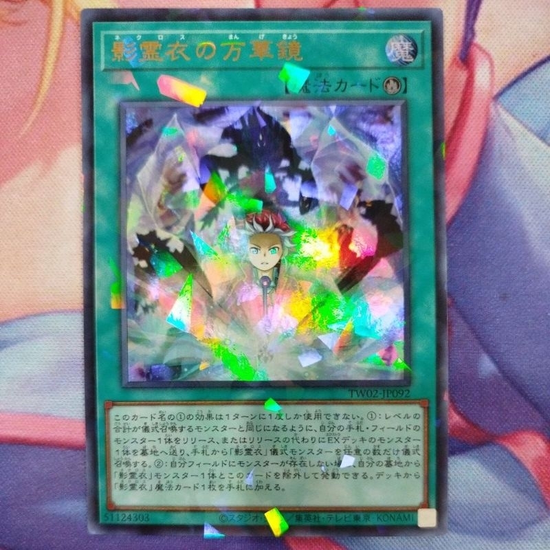 YUGIOH TW02-JP092 Nekroz Kaleidoscope (NPR/UPR) | Shopee Malaysia