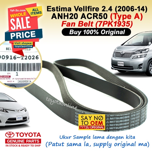 Estima Vellfire 2.4 Alternator / Fan Belt (Original) ACR50 ANH20 7PK1905 90916-02652 TOYOTA ...