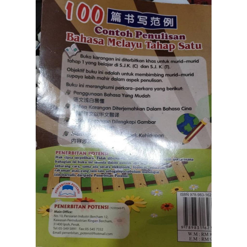 PRELOVED CONTOH PENULISAN BAHASA MELAYU TAHAP 1 | Shopee Malaysia