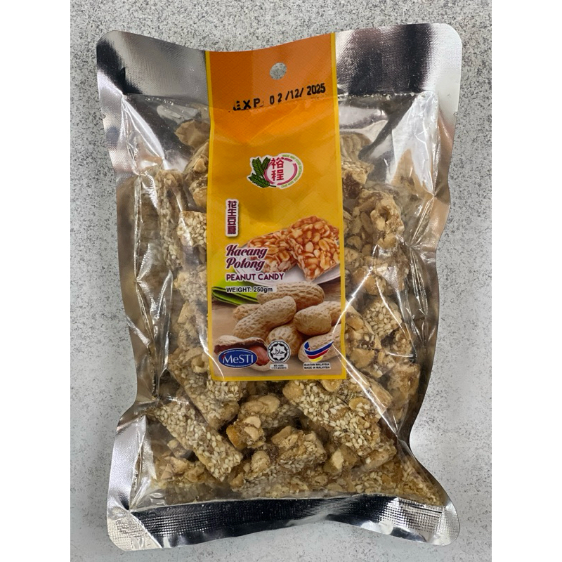 250g Wide Way Kacang Potong Peanut Candy 裕程花生豆糖 Halal | Shopee Malaysia