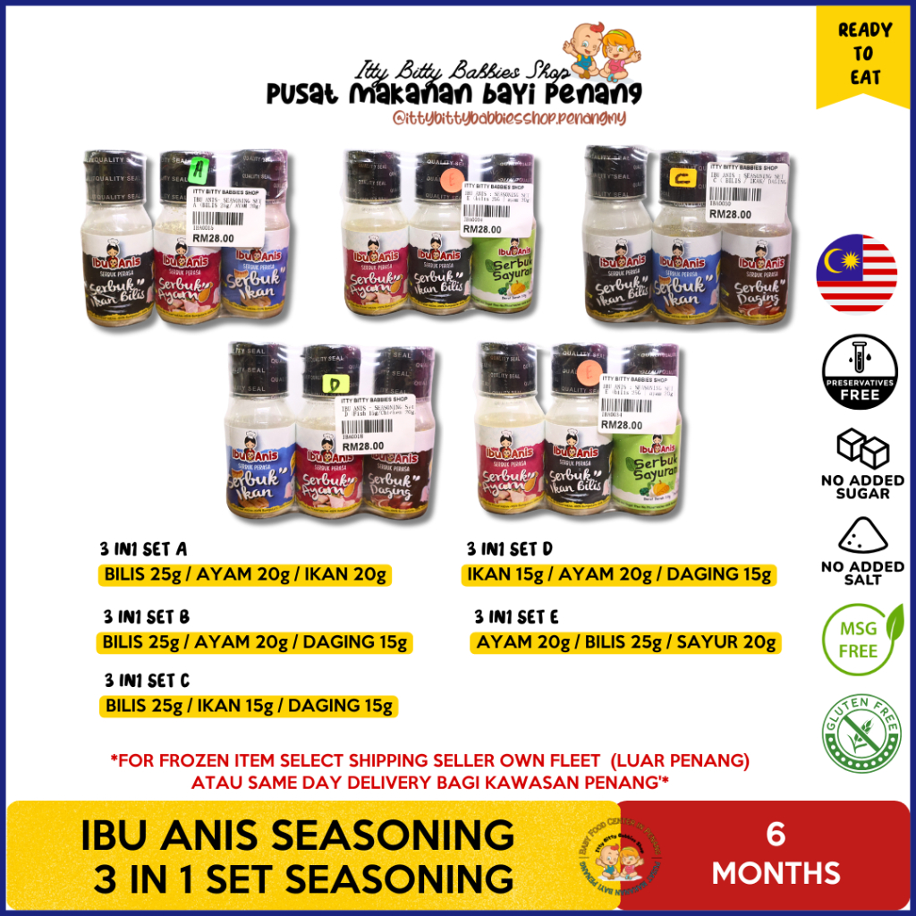 IBU ANIS - 3 in 1 Seasoning Set/Serbuk Perasa Protein (7m+) | Shopee ...