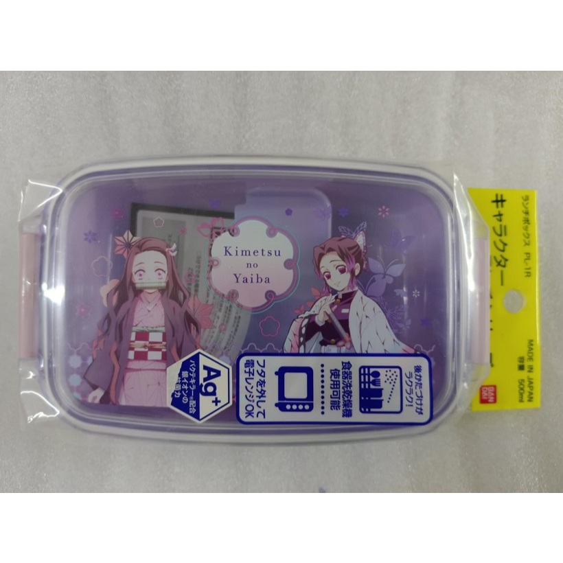 Original Bandai Demon Slayer Kimetsu No Yaiba Nezuko Shinobu Lunch Box ...