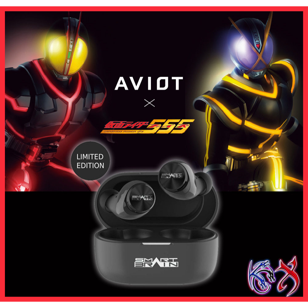AVIOT x Kamen Rider Faiz 555 Wireless Earbuds Limited Edition | Shopee ...