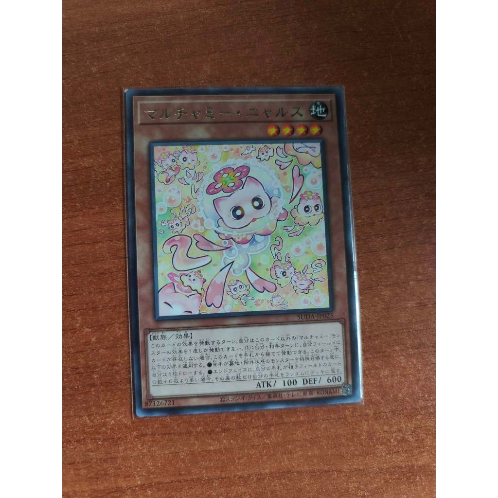Yugioh: SUDA-JP025 SUDA-AE025 Mulcharmy Meowls (R/SR/SCR/QSCR) | Shopee Malaysia
