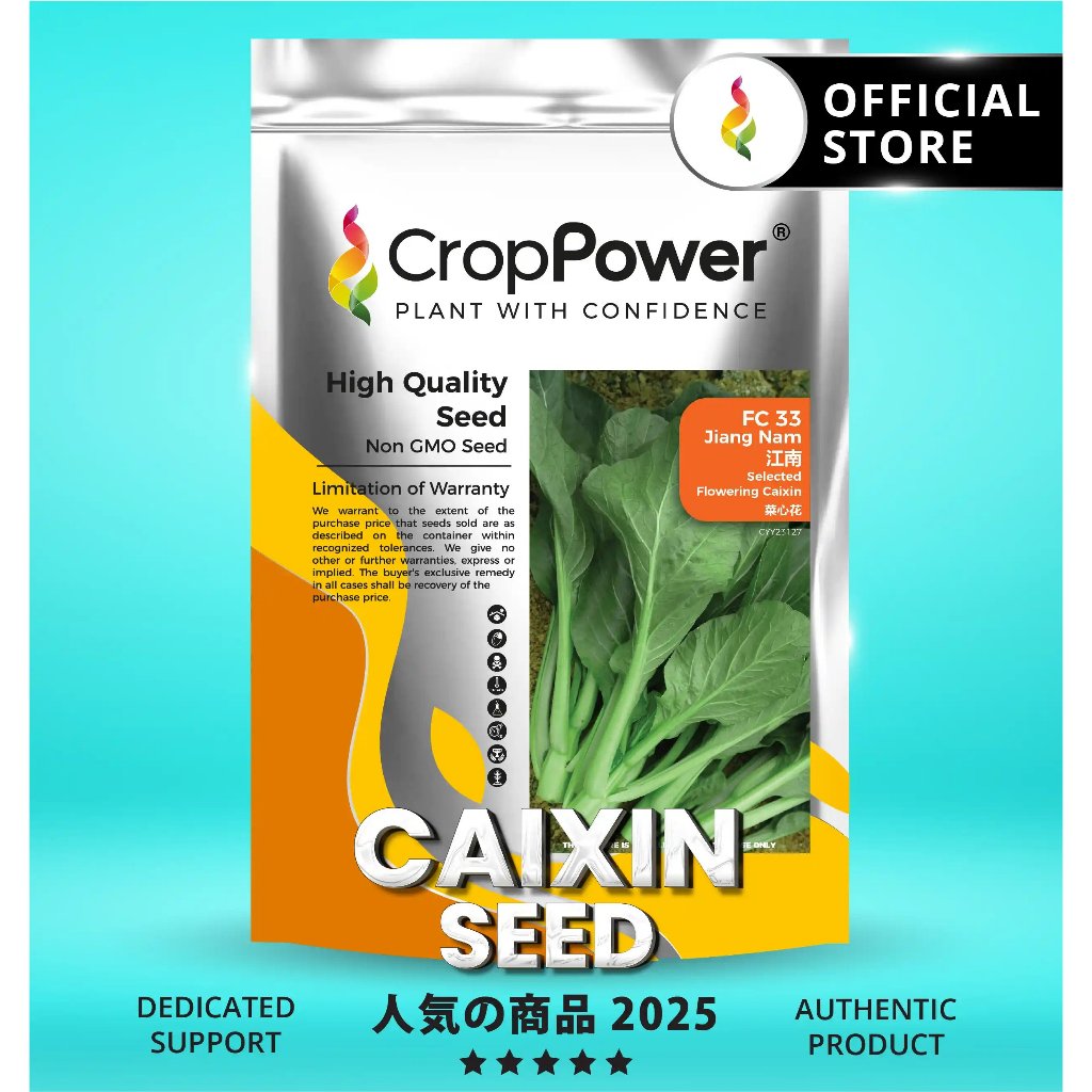 (500 GRAM) Biji Benih Sawi Bunga Hong Kong Jiang Nam 江南 FC33 CROP POWER ...